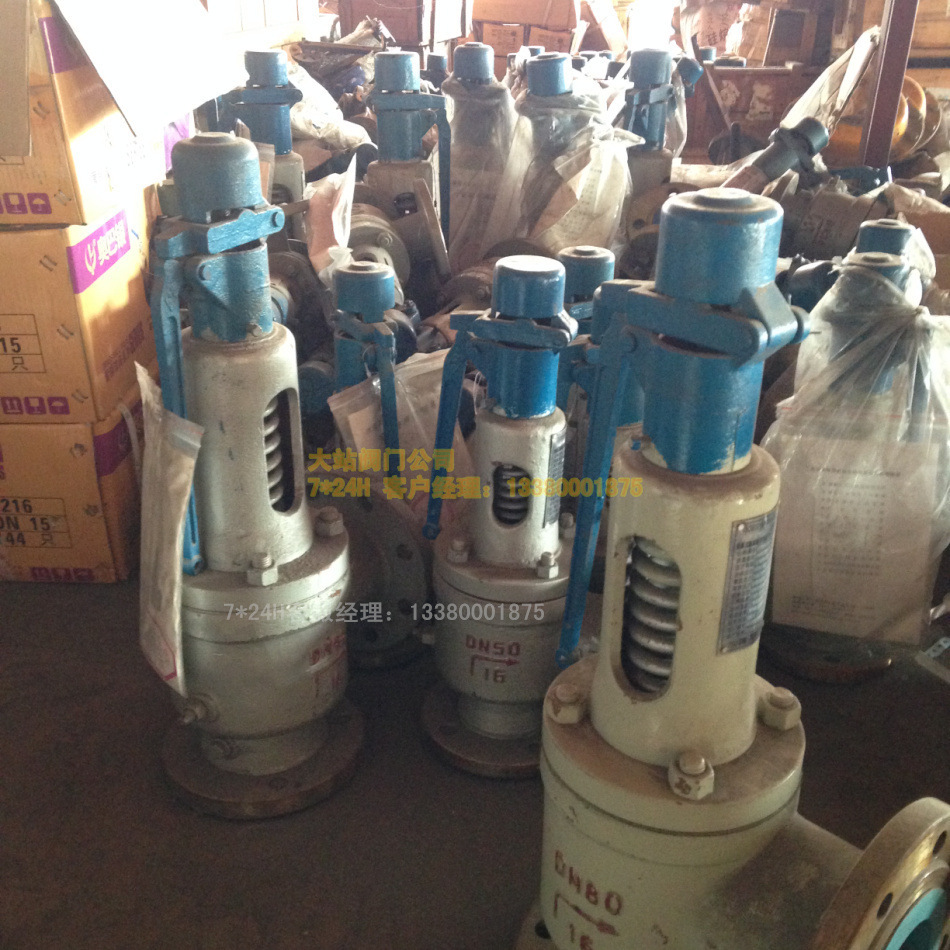 批供应GA41/GA51型法兰高压单杠杆安全阀，不锈钢阀门 - 阀批发网