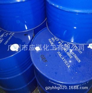 丁基-辛醇 格尔伯特醇 （ISOFOL 12）沙索化妆品-阿里巴巴