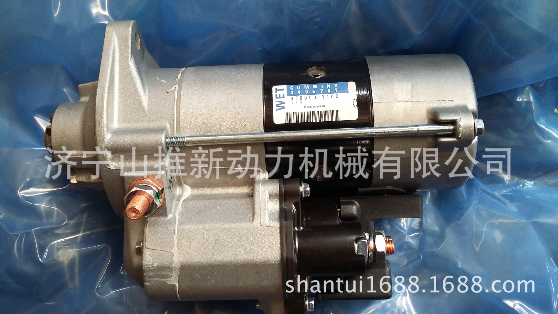 美国康明斯4984042启动马达 起动机-阿里巴巴