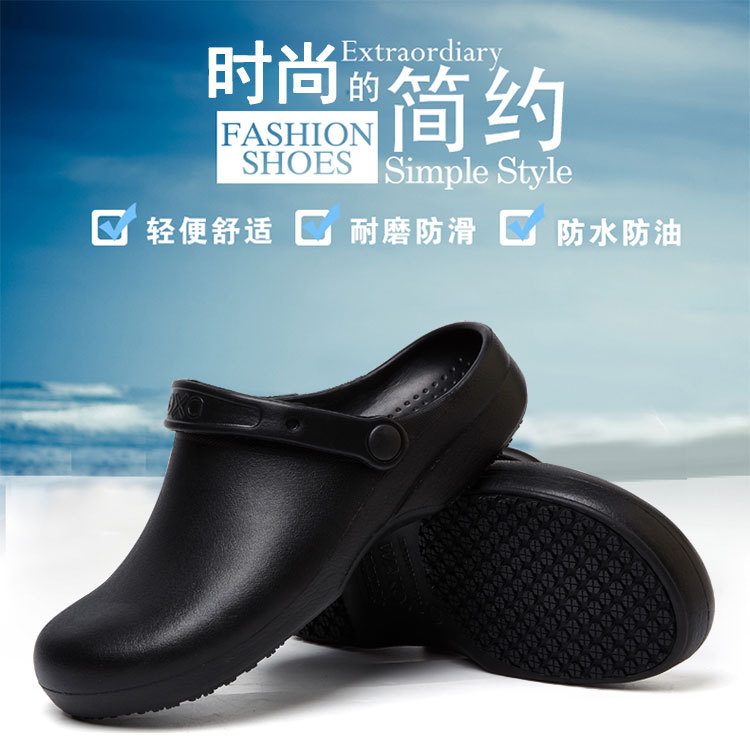 wako滑克厨师鞋防滑厨房鞋劳保鞋防油防烫工作鞋酒店工作鞋夏季男-阿里巴巴