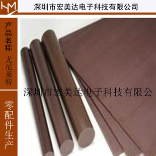 东莞厂家热销防静电任意切割Unilate尤尼莱特SC板 多种颜色选择-阿里巴巴