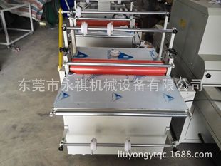 YT-700型卷对卷覆膜机、自动收料复膜机 （有货）-阿里巴巴