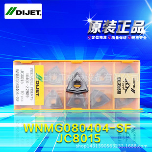 正品日本戴杰WNMG080404-SF JC8015数控刀片数控刀片-阿里巴巴