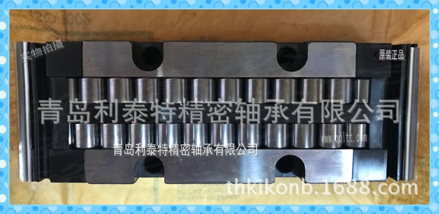 原装进口施耐博格滑块NRT38144 NRT26111循环滑块现货MRB45 MRA25-阿里巴巴