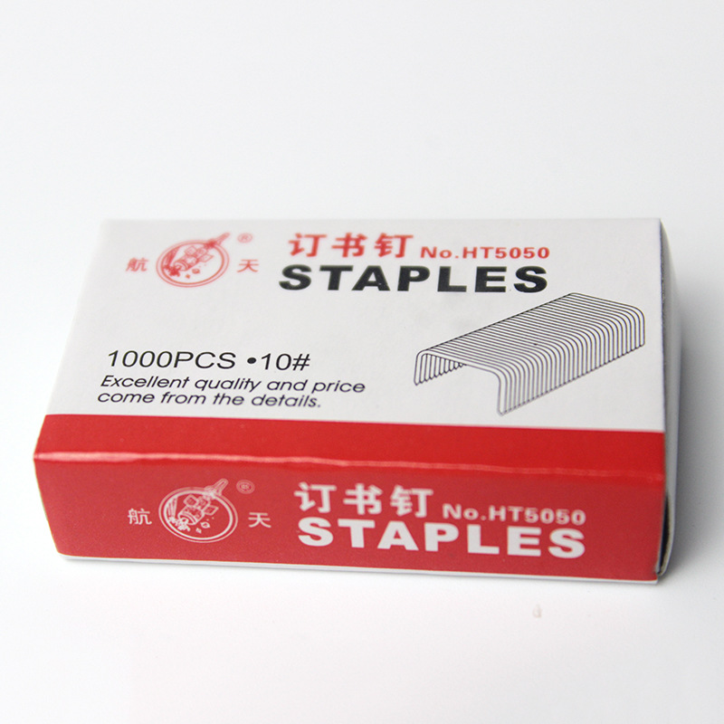 批发热卖款航天订书针 通用型24/6简约订书针 2016盒装办公用品 - 办公批发网