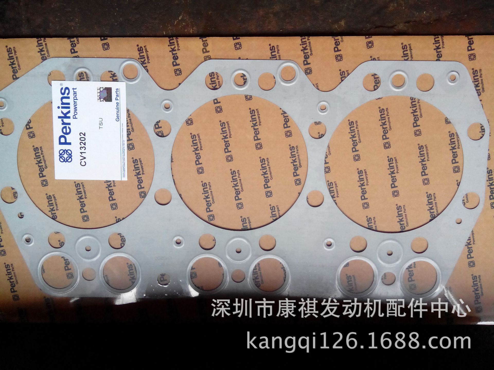 供应帕金斯发电机组船用修理包CV19094-阿里巴巴