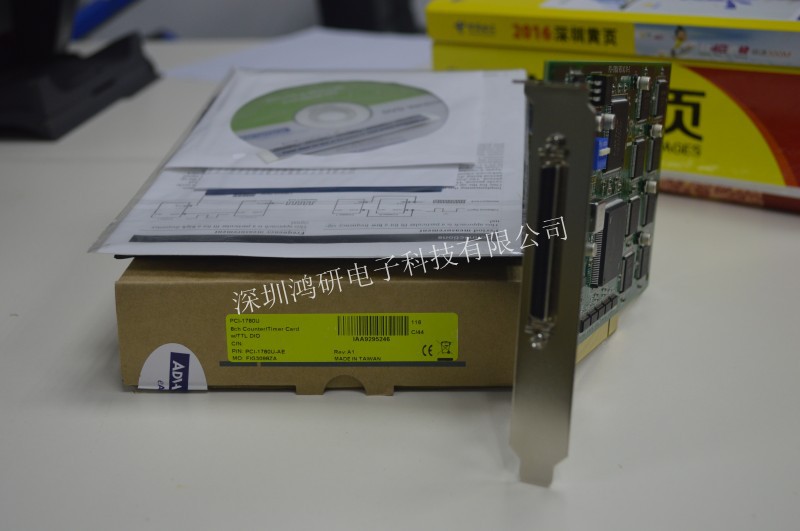 PCI-1780U/1784U PCIE-1884研华总线计数器卡4/8轴正交编码器原装-阿里巴巴