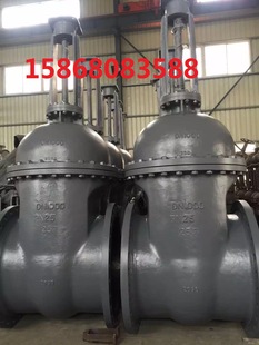 厂家 大口径铸钢闸阀Z41H-25C,DN250-DN1200国标碳钢闸阀DN1000-阿里巴巴