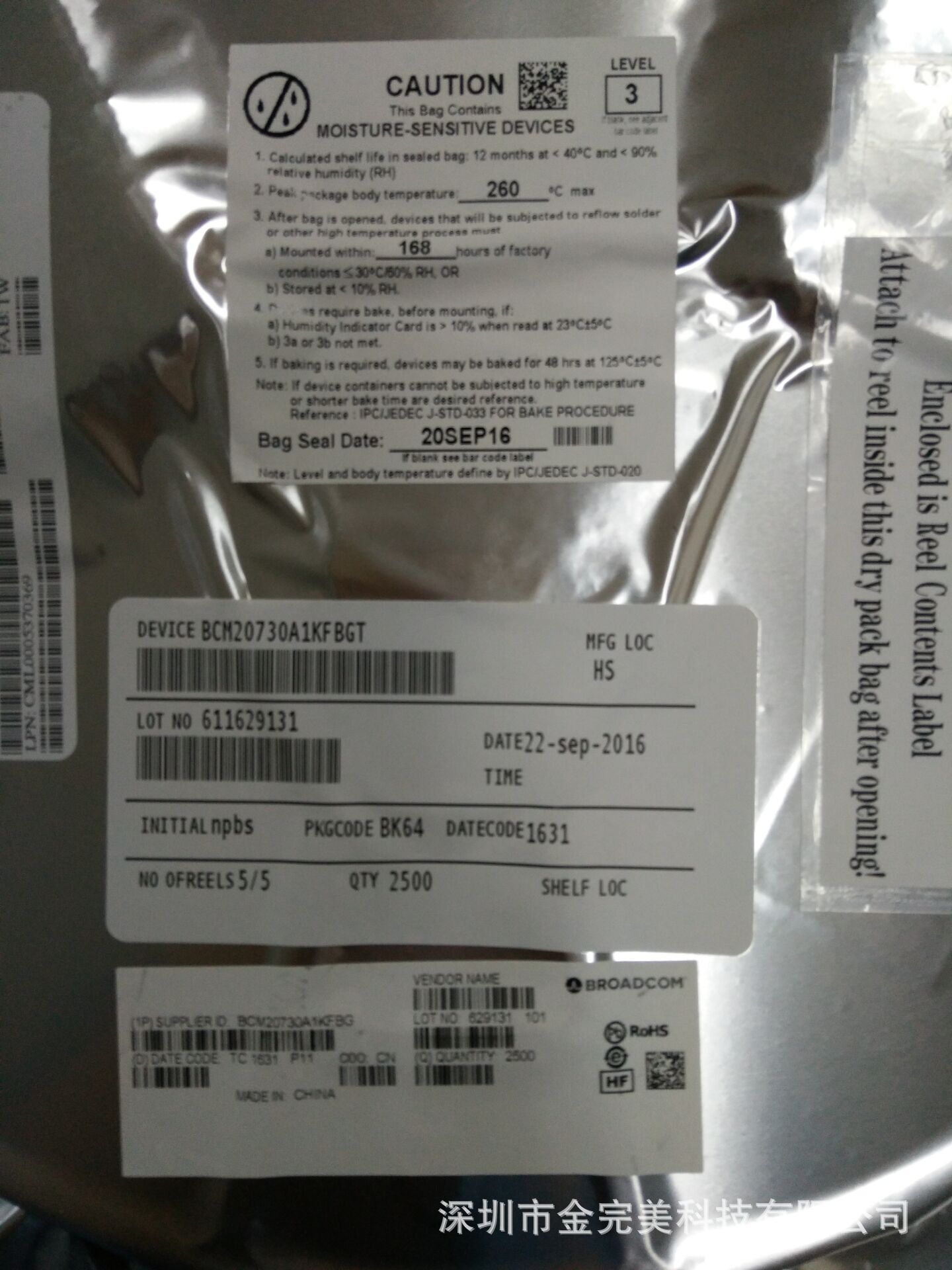 代理蓝牙芯片CYW20730A1KFBGT、BCM20730A1KFB、BCM20730A2KML2G-阿里巴巴