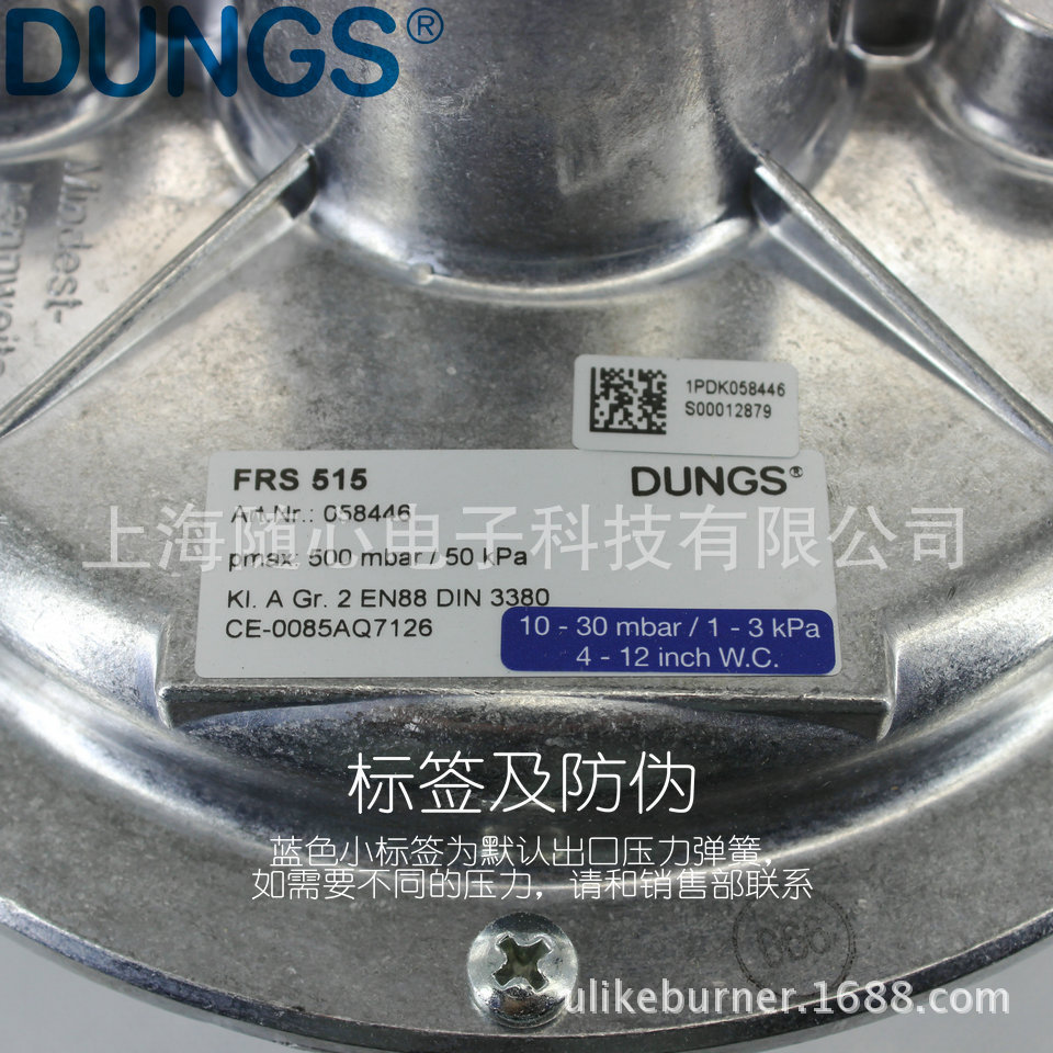 德国DUNGS 1寸半燃气调压阀 FRS515 冬斯稳压阀/减压阀 螺纹连接-阿里巴巴