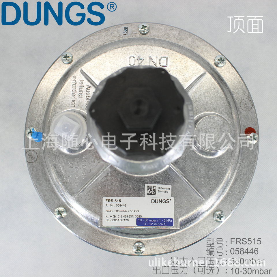 德国DUNGS 1寸半燃气调压阀 FRS515 冬斯稳压阀/减压阀 螺纹连接-阿里巴巴