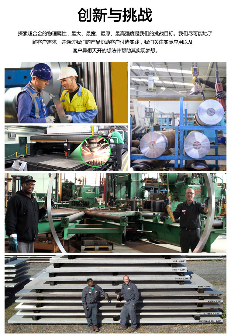 Permendur（Supermendur）坡明德软磁合金棒 圆棒 带材 钢带 板材-阿里巴巴