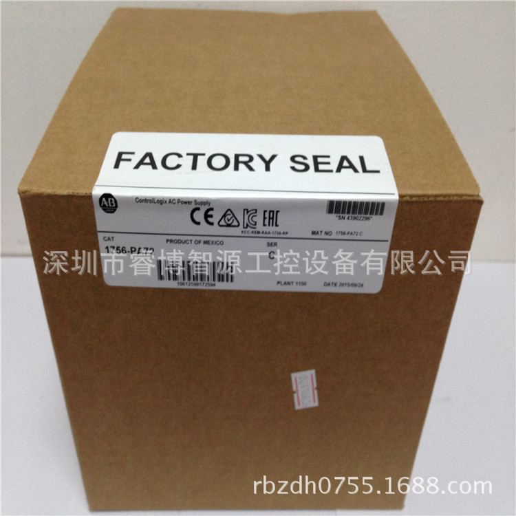 1756-PA72 电源模块 A-B PLC 罗克韦尔 Allen-bradley（正品）-阿里巴巴
