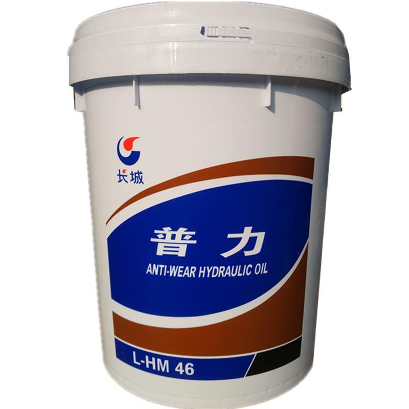 批发长城液压油普力L-HM46 68抗磨液压油 18L装工程机械润滑油 - 油品批发网