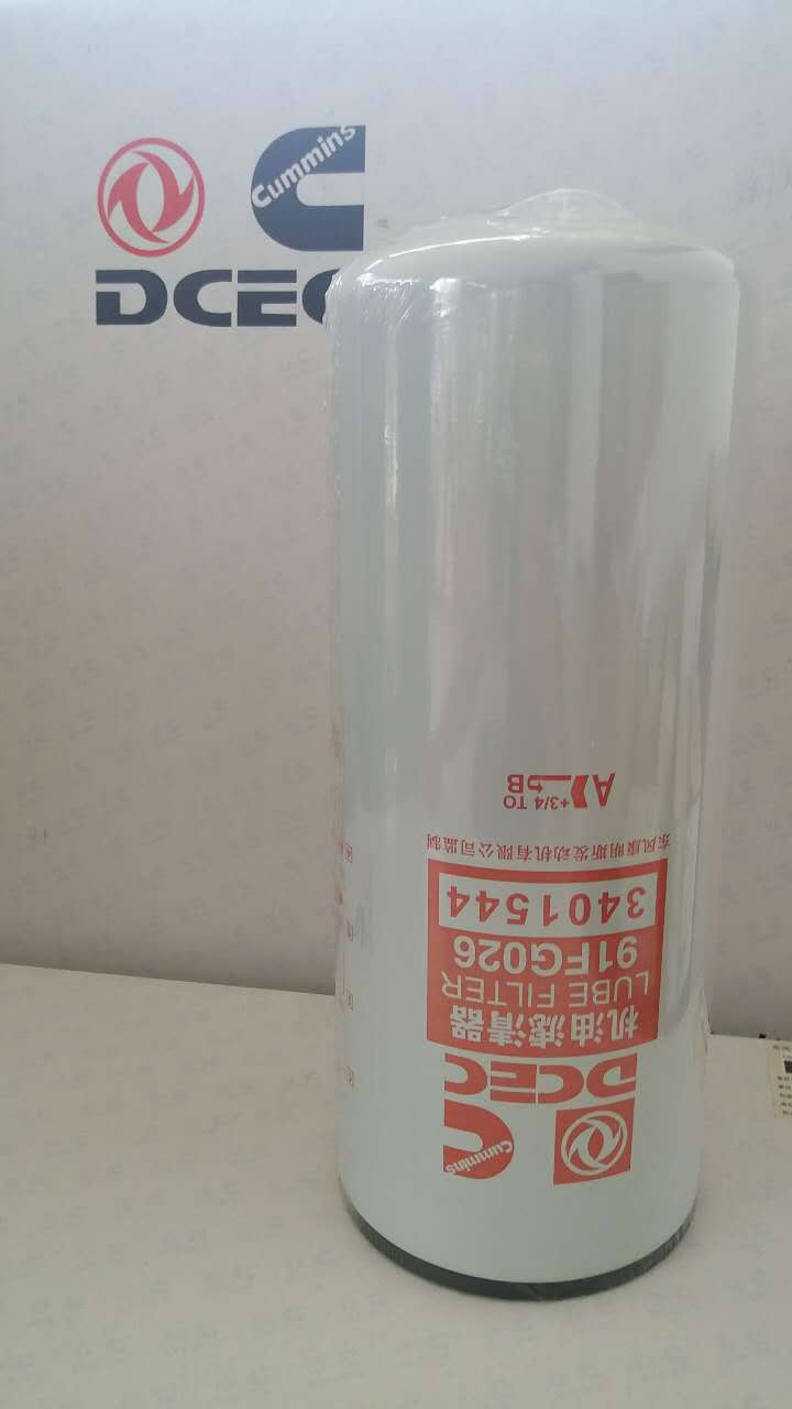 康明斯机油滤芯 滤清器LF3345 LF3349 3401544 3937743-阿里巴巴