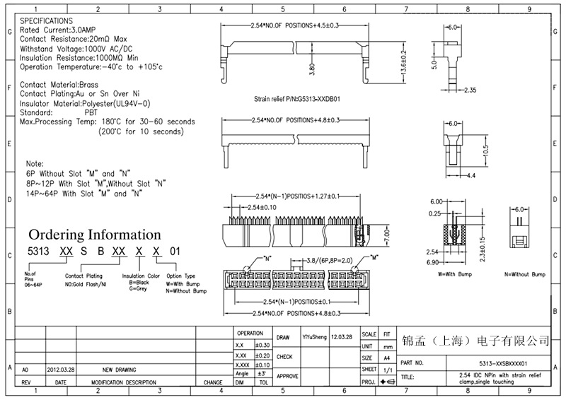 扁平电缆连接器 2.54间距 全铜 FC系列 FC-14P 灰白-阿里巴巴