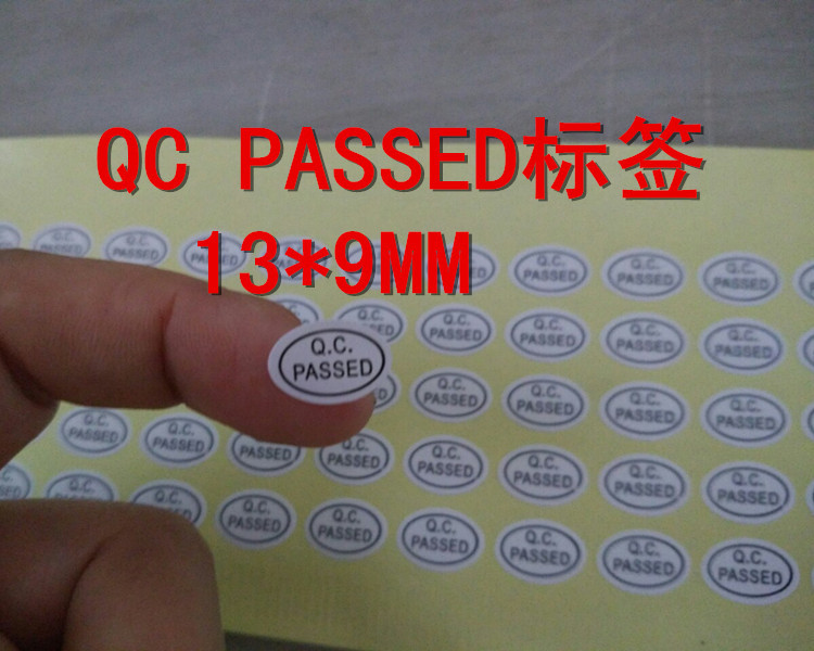 QC PASS标贴 qc pass标签贴 透明 圆形 10MM 内容定制 现货包邮-阿里巴巴