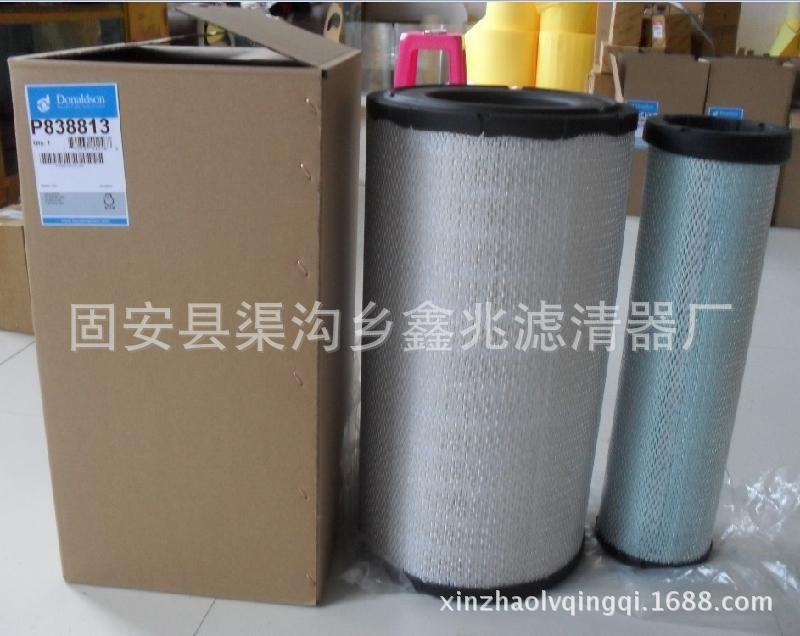 P601938唐纳森除尘滤清器 - 汽配批发网