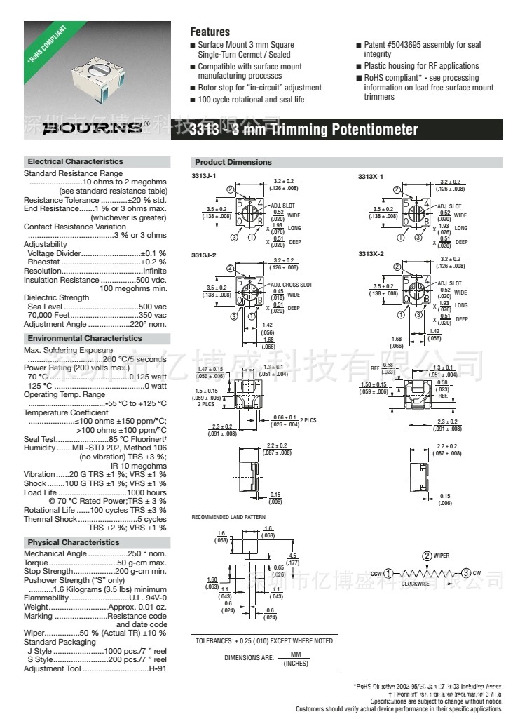 原装BOURNS 3313电位器3313J-1-204E 贴片可调电阻3*3 阻值200K-阿里巴巴