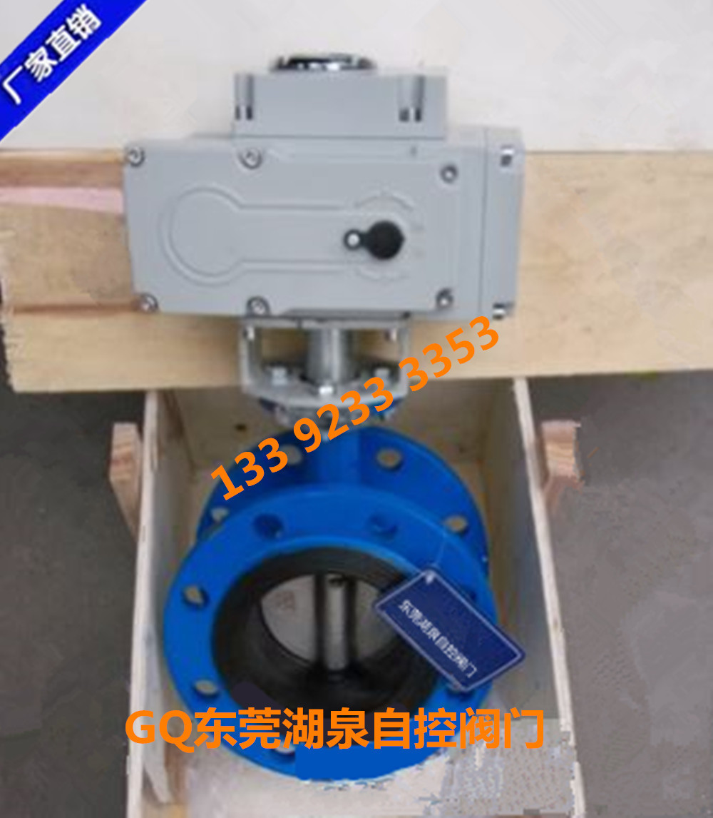 厂家直销D941X-10/-16 DN200开关橡胶软密封电动法兰蝶阀-阿里巴巴