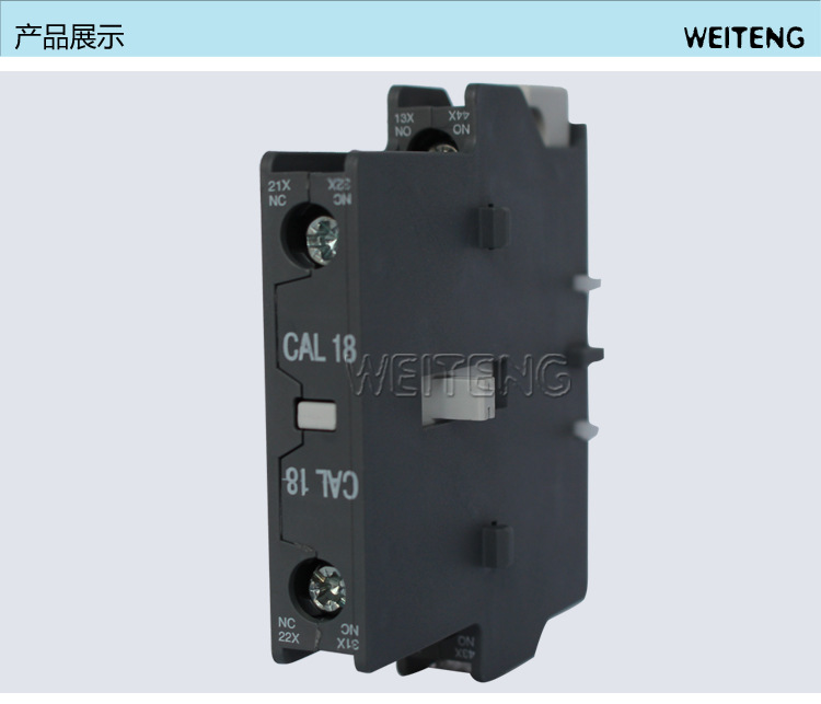 ABB CAL18-11辅助触头CAL5-11侧面装触点接触器1NO常开1NC常闭-阿里巴巴