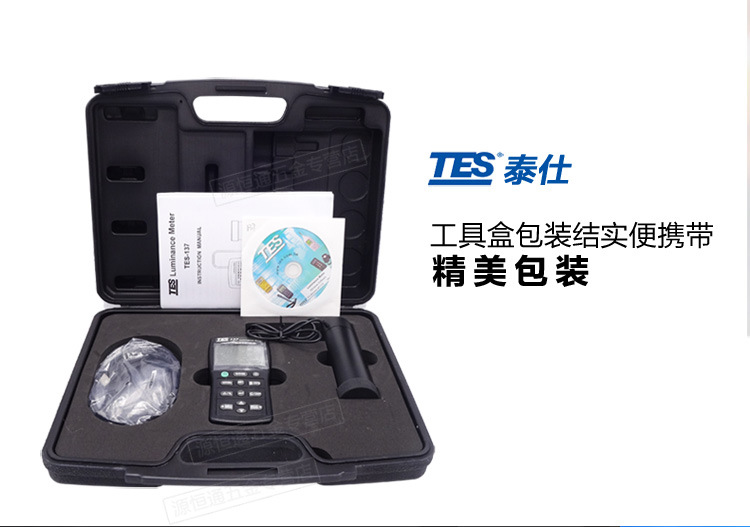 台湾泰仕辉度计TES-137屏幕亮度计照度计TES137辉度检测仪-阿里巴巴
