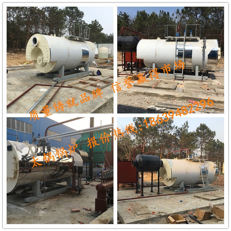 新型WNS1-1.0-Y(Q)系列燃气蒸汽锅炉 WNS1-1.0-Y(Q)锅炉价格-阿里巴巴