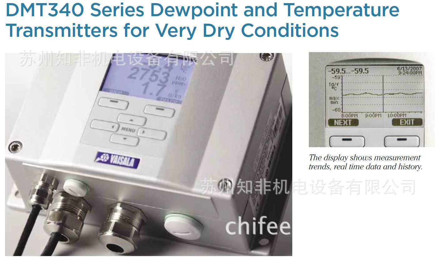 芬兰VAISALA维萨拉DMT143L/DMT152/DMT242露点仪GMP70/HM41手持表-阿里巴巴