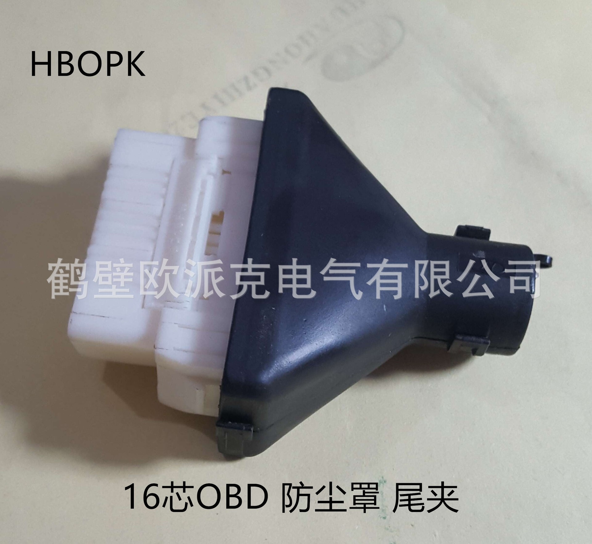 连接器179631-1 16孔连接器DJ7163-1.8-21防尘罩尾夹-阿里巴巴