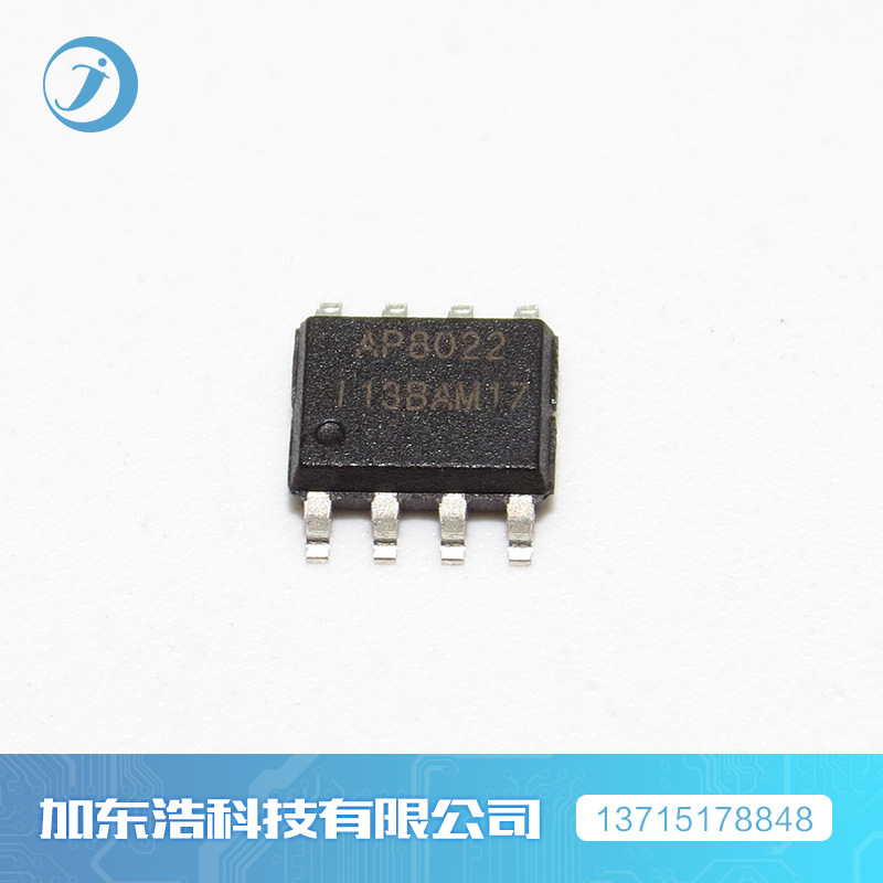 SDH8302直接兼容VIPER12AS AP8012 SOP8 电源管理芯片-阿里巴巴