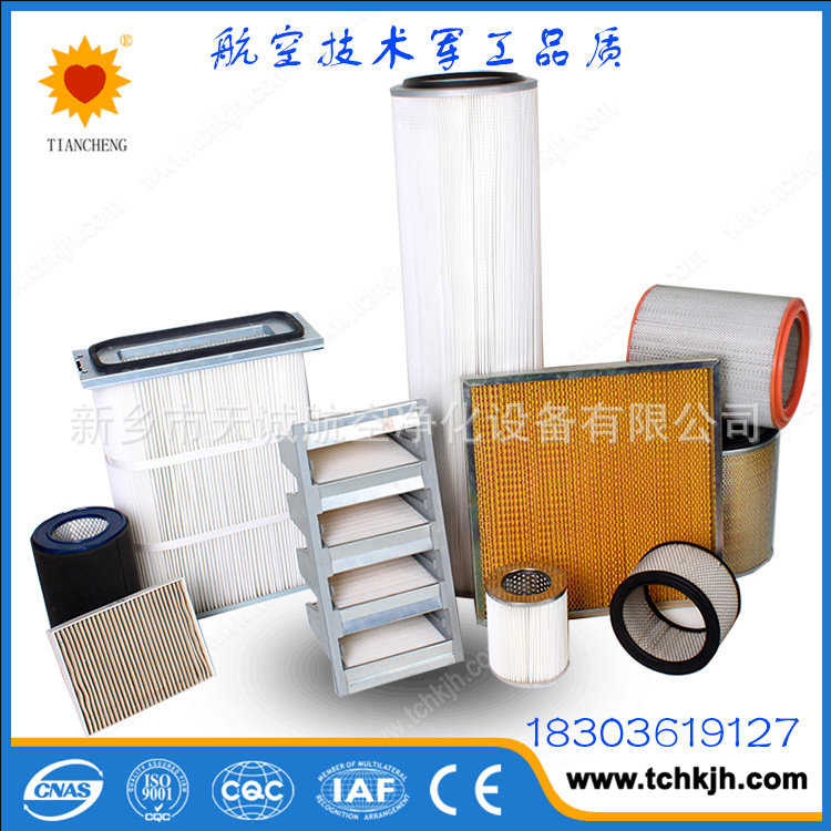 替代阿特拉斯DM45/DM30钻机钻机进口滤材收尘滤芯-阿里巴巴