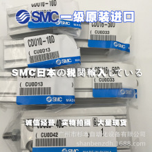 smc气缸cdu10-15d-smc气缸cdu10-15d批发、促销价格、产地货源 - 阿里巴巴