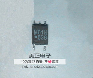 HCPL-M61H M61H HCPL-M61H-00E AVAGO 全新原装光耦 SOP5-阿里巴巴