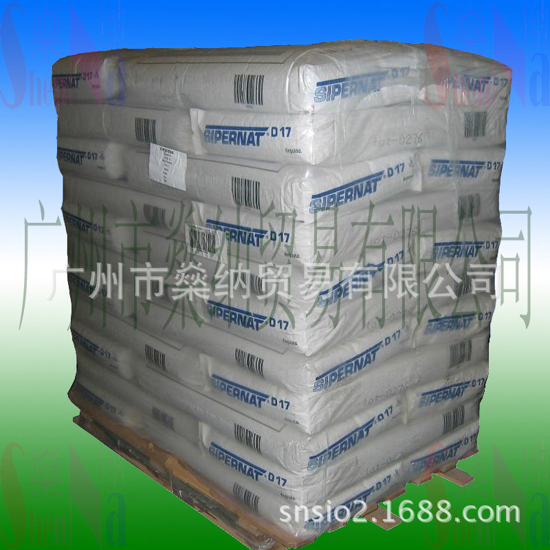 德固赛CPE/氯化聚乙稀专用特种二氧化硅Sipernat D17疏水性白炭黑-阿里巴巴