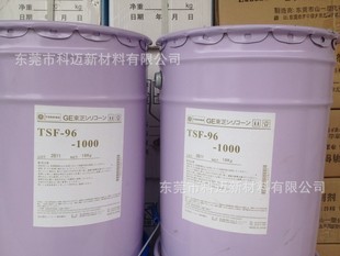 东芝扩散油TSF-96-1000 色母塑料色粉颜填料 分散油 扩散油-阿里巴巴