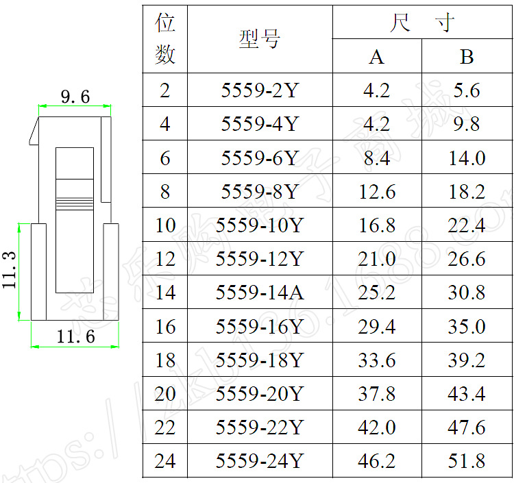 5559连接器 5559-4P 4Y 4.2MM 胶壳母壳 5569端子 连接器 接插件-阿里巴巴