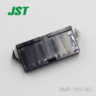 SMP-10V-BC JST连接器空中对接塑壳连接线间距2.5mm现货-阿里巴巴