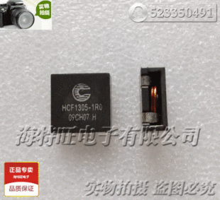 COOPER扁平铜线三脚电感 HCF1305-1R0-R 进口原装 13*13*5 1uH-阿里巴巴