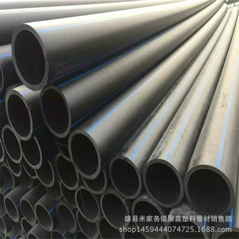 专业销售 聚乙烯管 PE给水管 自来水管道 市政PE管道 - 机械设备批发网