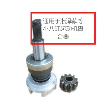 61500090029 潍柴起动机 潍柴小11齿 杭发起动机 QDJ2810-阿里巴巴