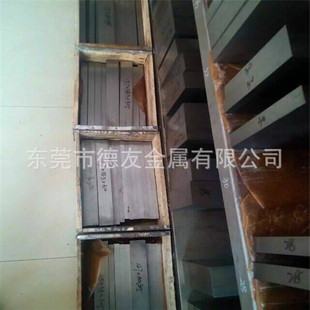 热销HAP10高速钢品质均匀 高韧性、耐磨损 高硬度 精密冲压模用-阿里巴巴