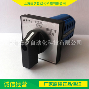 APT转换开关LW39-63-9AC-04/2Gr-阿里巴巴