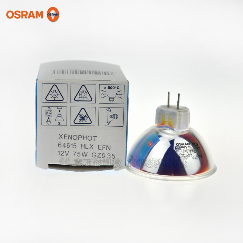 OSRAM欧司朗64615 12V75W卤素杯灯 MR16胃镜光源灯泡-阿里巴巴
