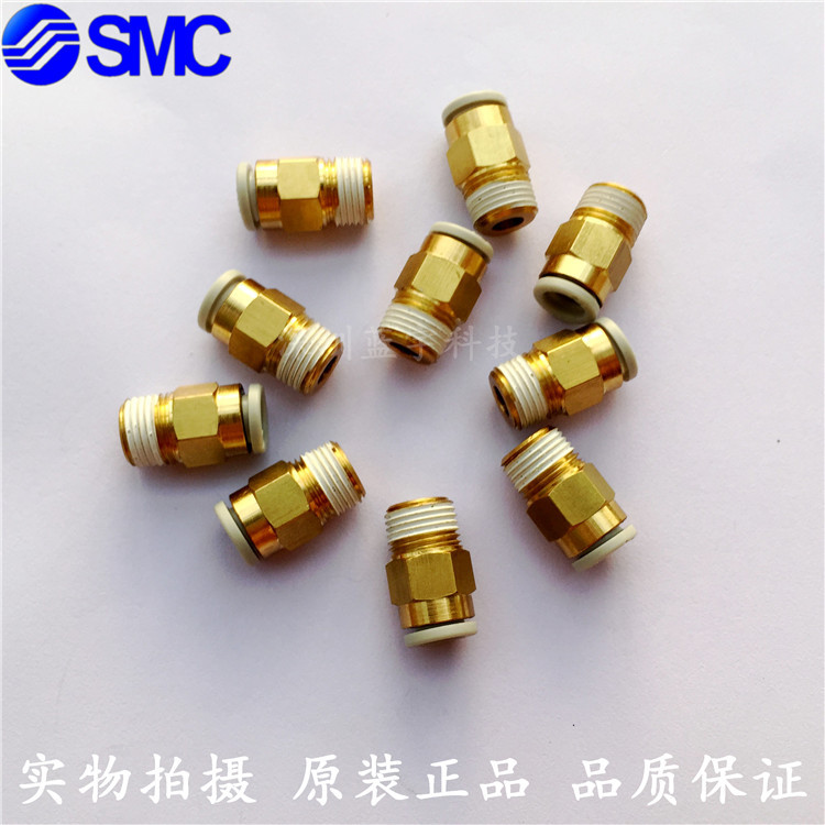 日本smc接头_日本原装正品SMC接头KQ2H06-M5A KQ2H06-01AS 现货 当天发货 - 阿里巴巴