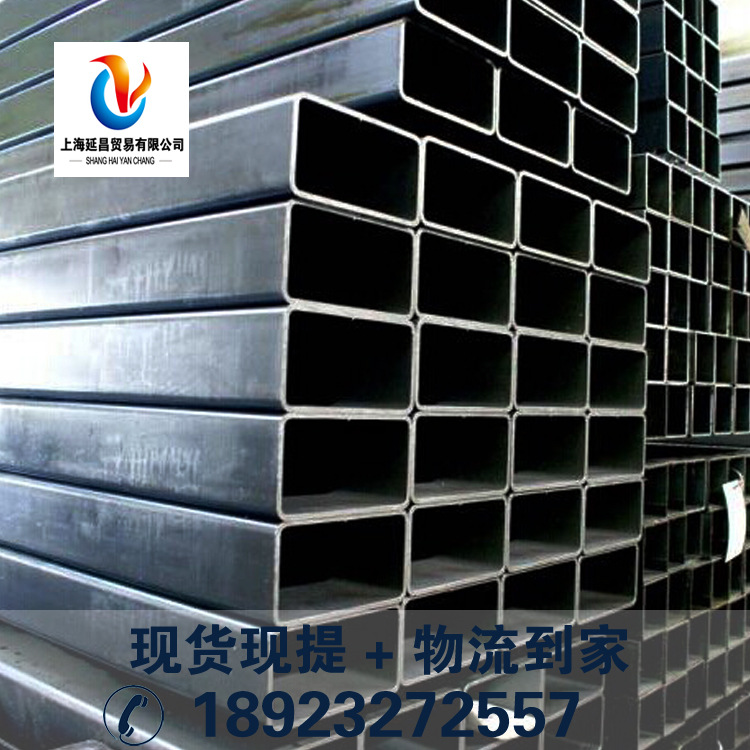 40*40*2.5mm热轧方管,Q235B黑管,矩形管,规格齐全 - 建材批发网