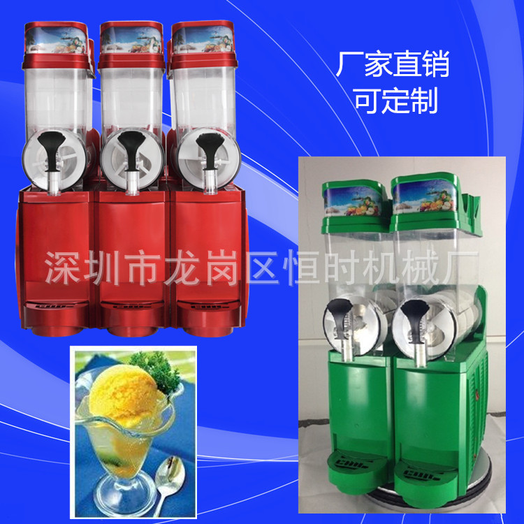 商用经济款雪融机 三缸雪泥机 厂家直销冷饮机 不锈钢果汁机 ！ - 机械设备批发网