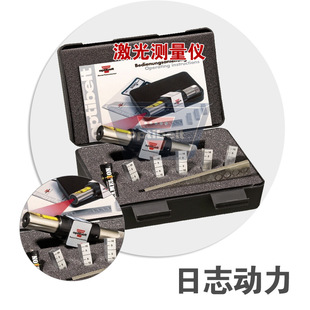 optibelt 激光校准仪 / Laser alignment instrument-阿里巴巴