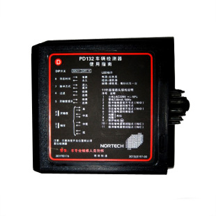 车辆检测器原装进口PD132数字车辆检测器地感线圈型车辆检测器-阿里巴巴