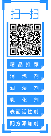 巴斯夫 烷基硫酸钠乳化剂 K12乳化剂 Disponil SLS 103【样品】-阿里巴巴