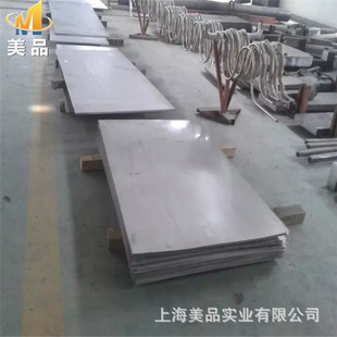 热销：耐腐蚀GH2909高温合金 gh2909板材 棒材 锻件GH909固溶棒材-阿里巴巴